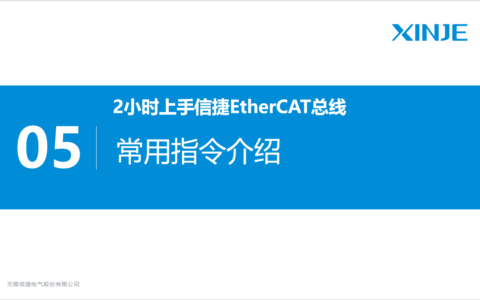 21 、C语言数据类型转换 | 信捷技术