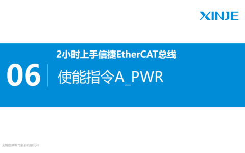 21 、C语言数据类型转换 | 信捷技术