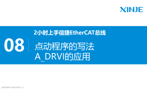 21 、C语言数据类型转换 | 信捷技术