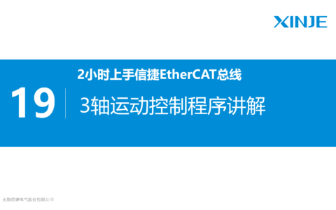 21 、C语言数据类型转换 | 信捷技术